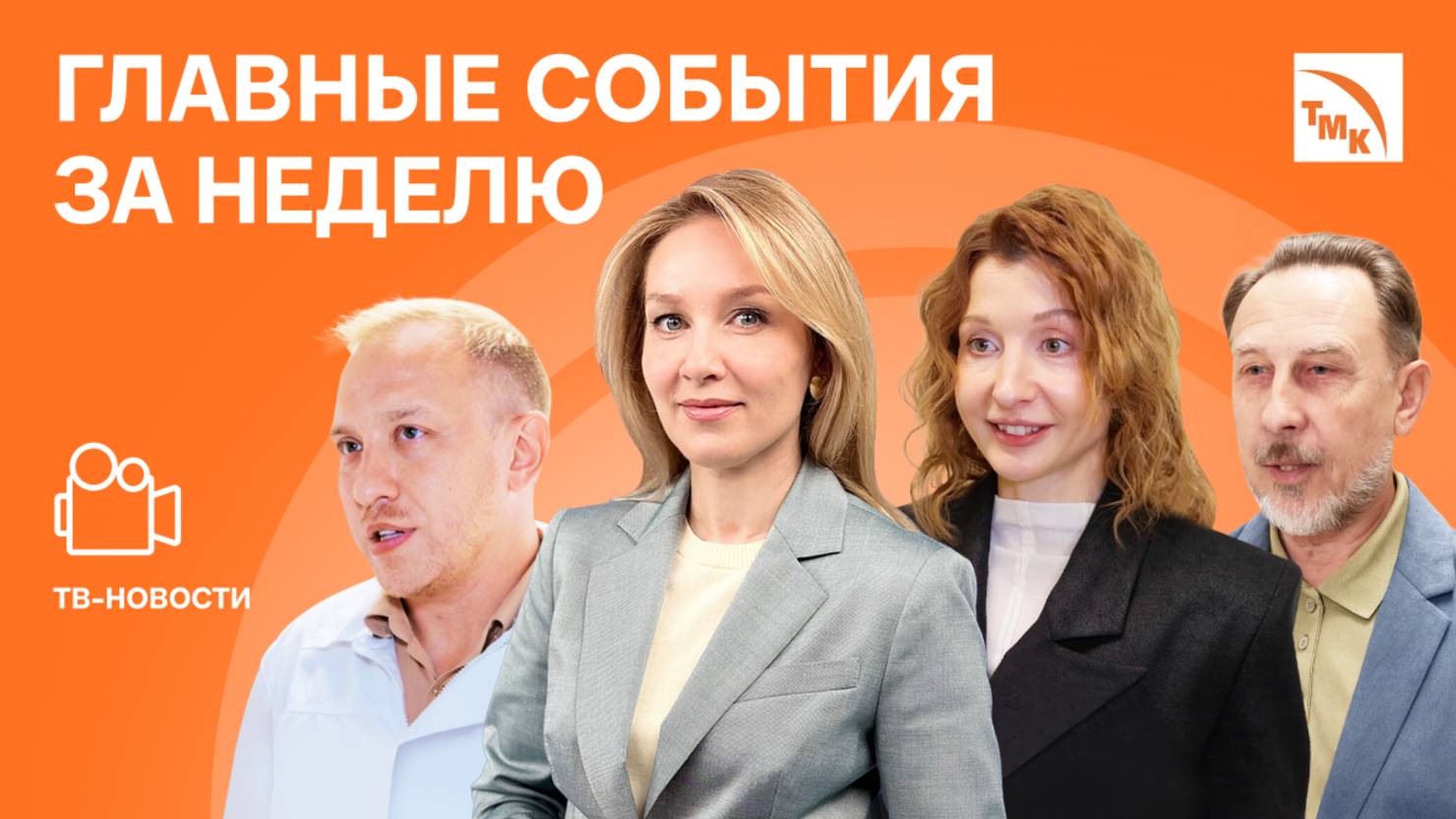 Первый звонок, Выставка гравюр и Чистая Чусовая
