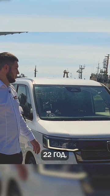#HondaStepwgn #ОбзорАвто #КраткийОбзор #ЯпонскийМинивэн #АвтоглобалВЛ #Владивосток