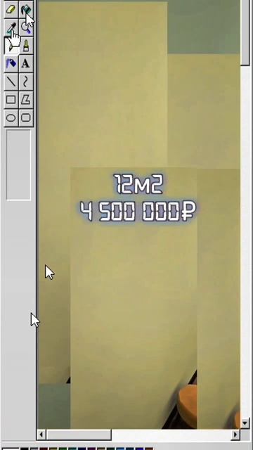 Обзор - 2 территории и студий! Москва, Чертановская улица, 21к1