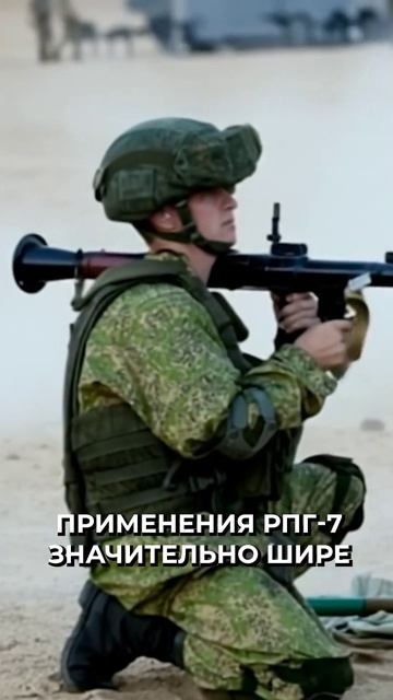 📍 Советский РПГ-7: революция в противотанковой войне