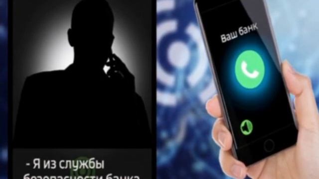 За сутки кубанцы отдали аферистам более 20 млн рублей