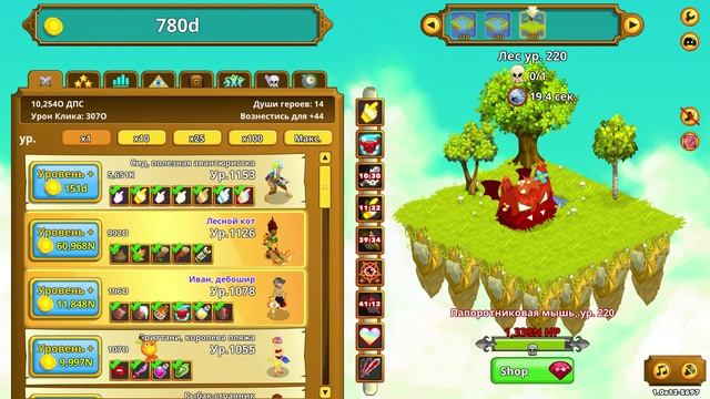Clicker Heroes #139