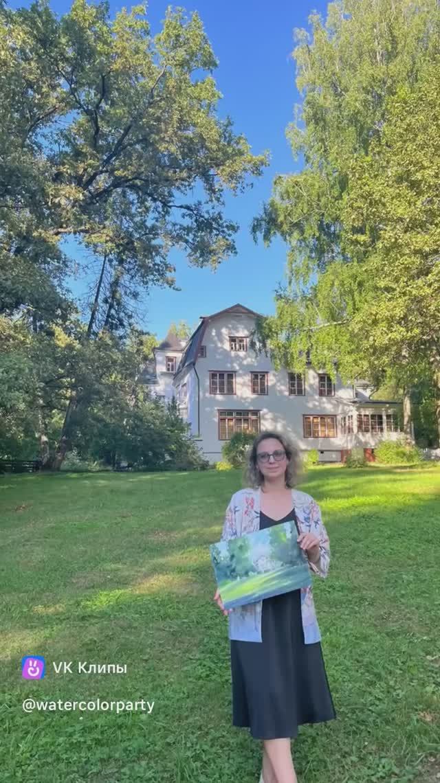 Поленово. Пленэр акварелью