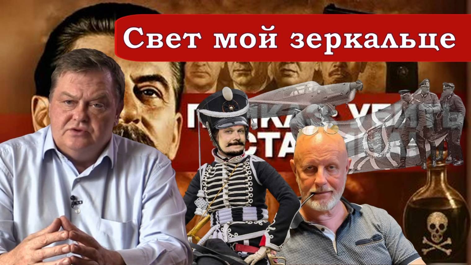О "бедном гусаре" замолвим _САМ СЕБЯ НАЗНАЧИЛ _Аудио-статья из цикла "Сплетни"...