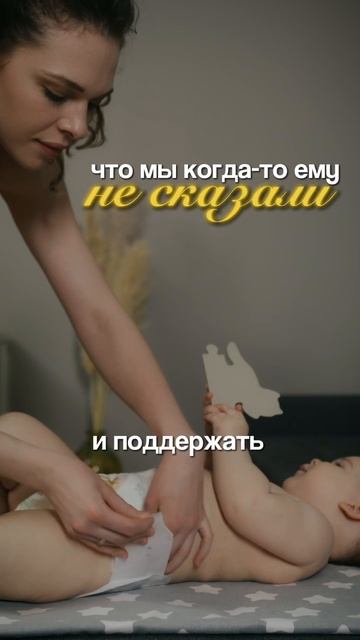 НЕВАЖНО, что было в прошлом. ВАЖНО - что мы будем делать с этим сейчас.