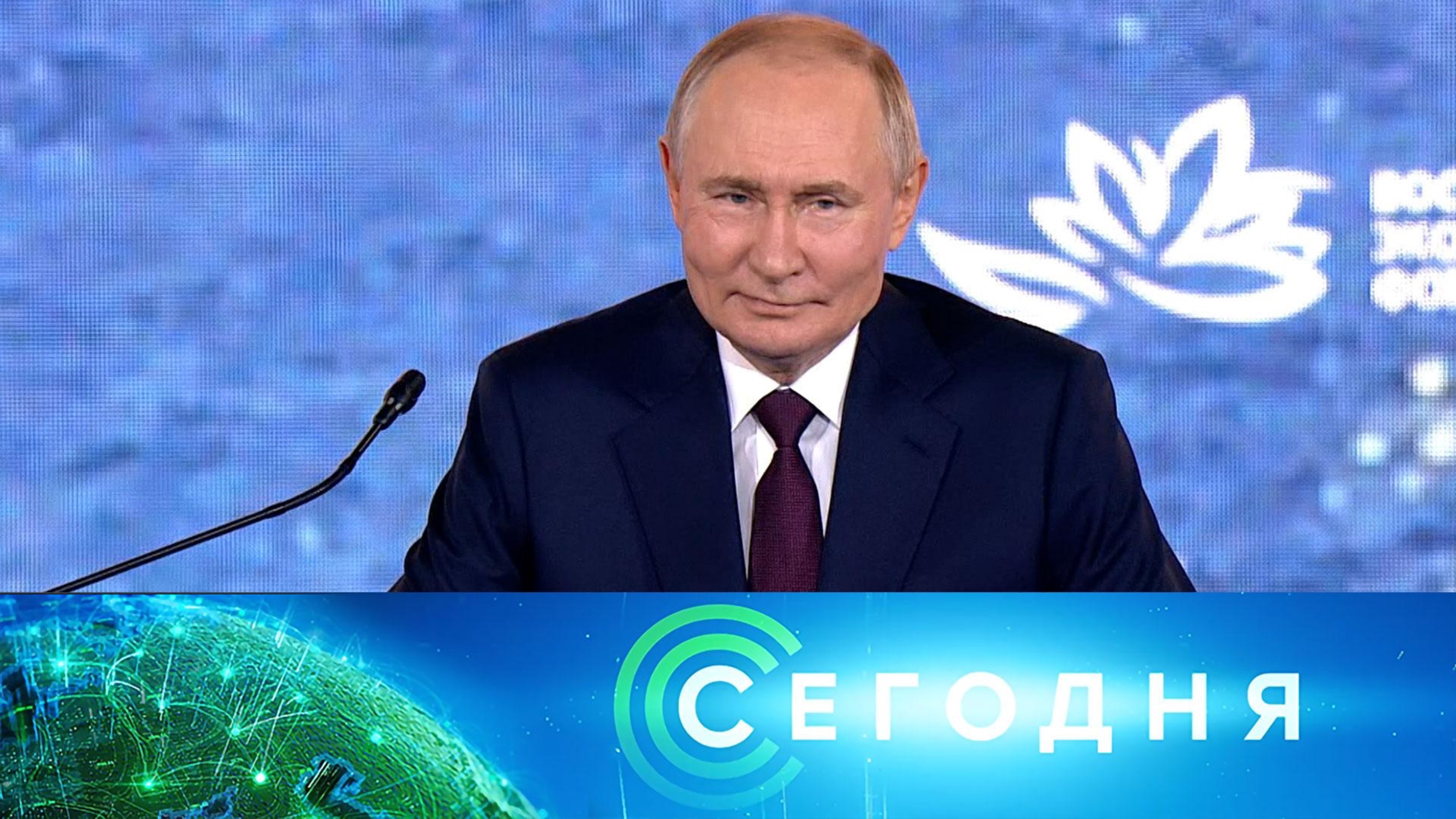 «Сегодня»: 5 сентября 2025 года. 08:00 | Выпуск новостей | Новости НТВ