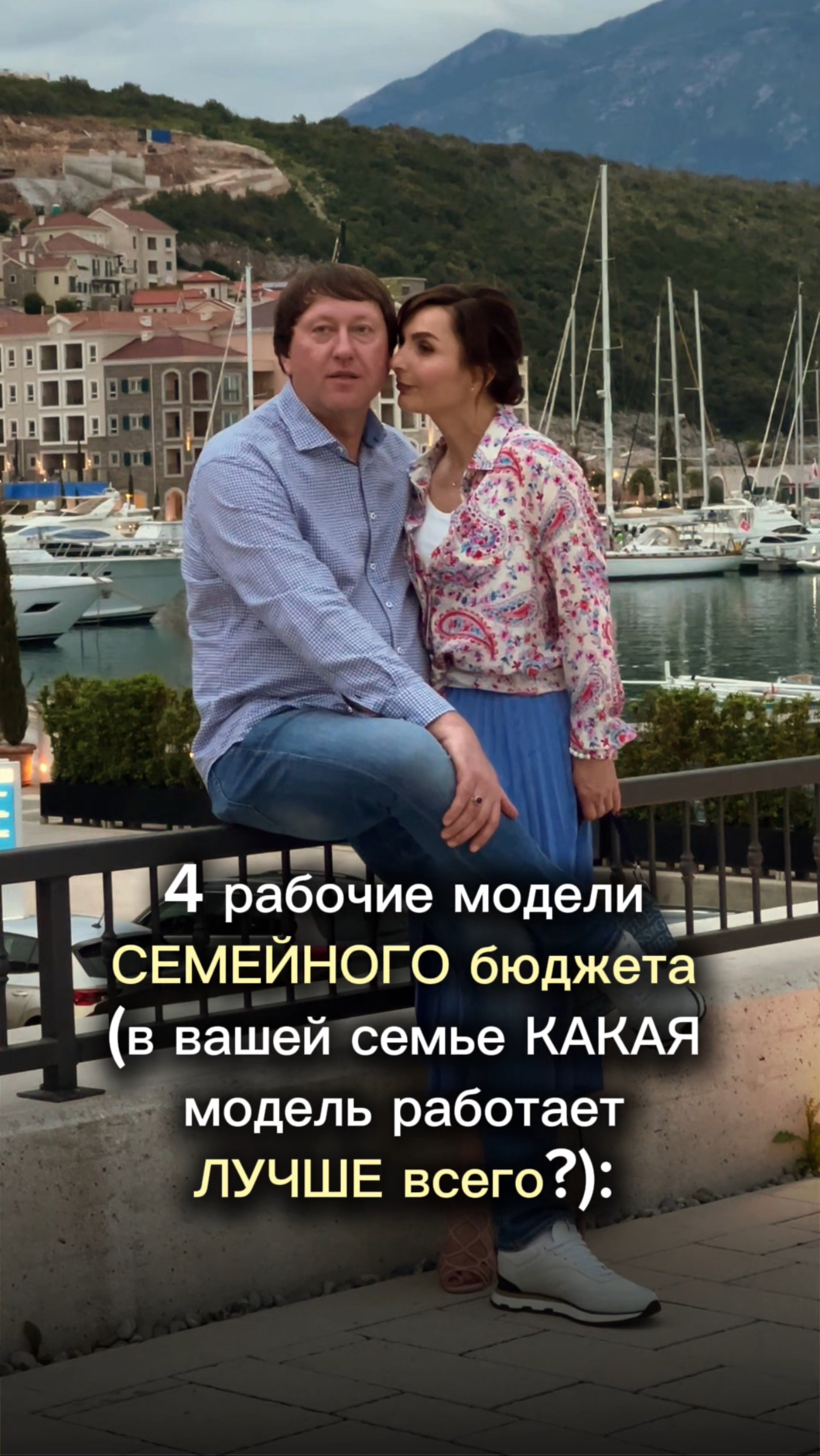 Как правильно распределять финансы в семье?