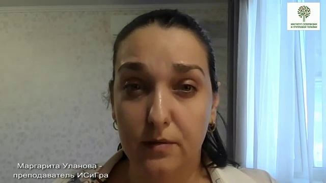 «Как мы работаем с вопросами родительства в паре?»