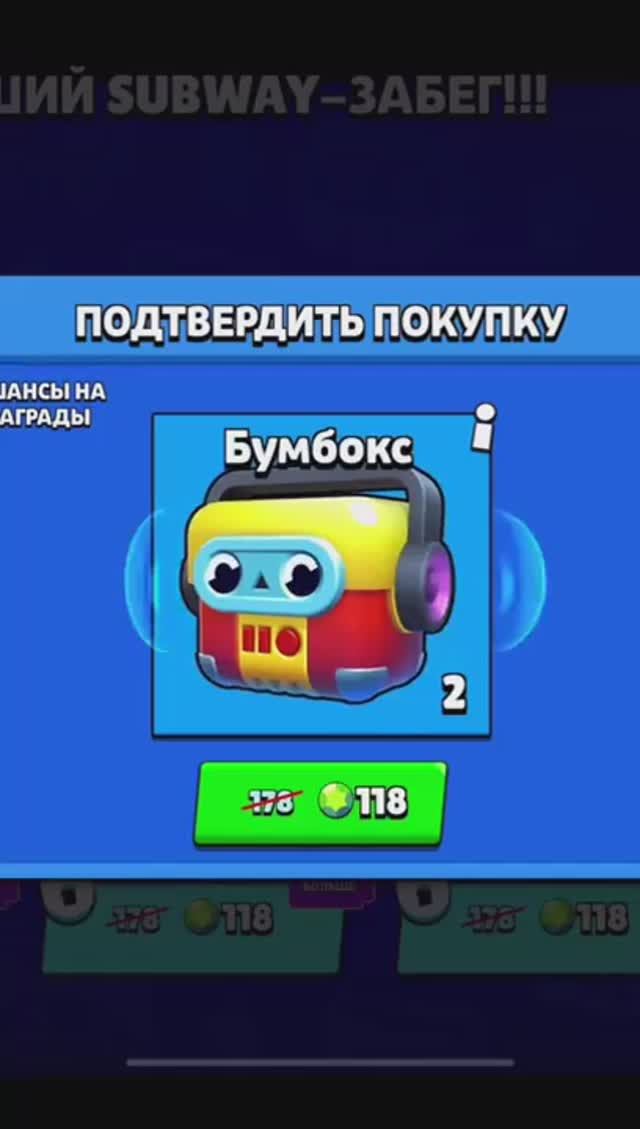 ПЕРВЫЕ БОКСЫ ОБНВЫ и СРАЗУ УДАЧА 🍀 #brawlstars #shorts