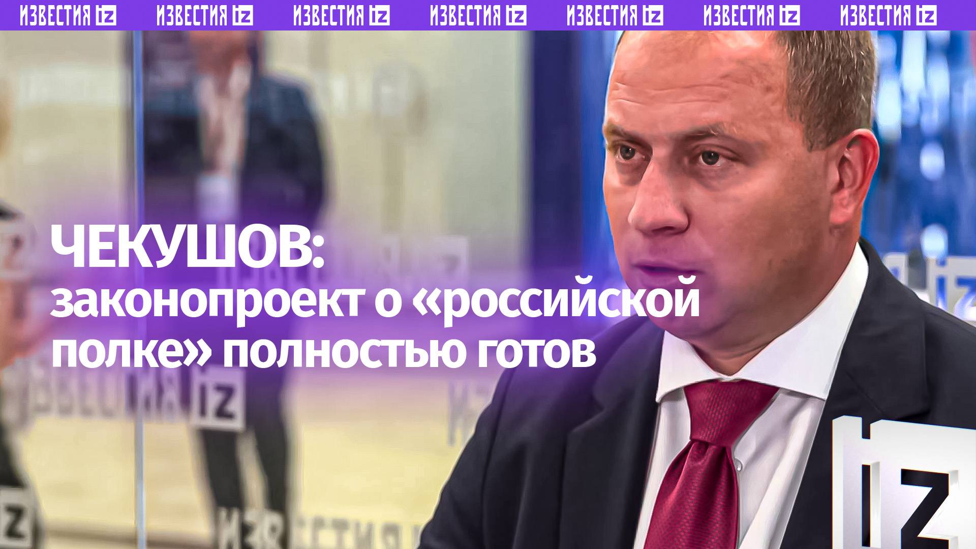 В Минпромторге сообщили о готовности законопроекта о «российской полке»