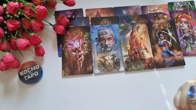 ОН НЕ ПЕРЕЖИВЕТ, ЕСЛИ ТЫ УЗНАЕШЬ! Какой СЕКРЕТ он Прячет от Тебя? | Гадание таро расклад