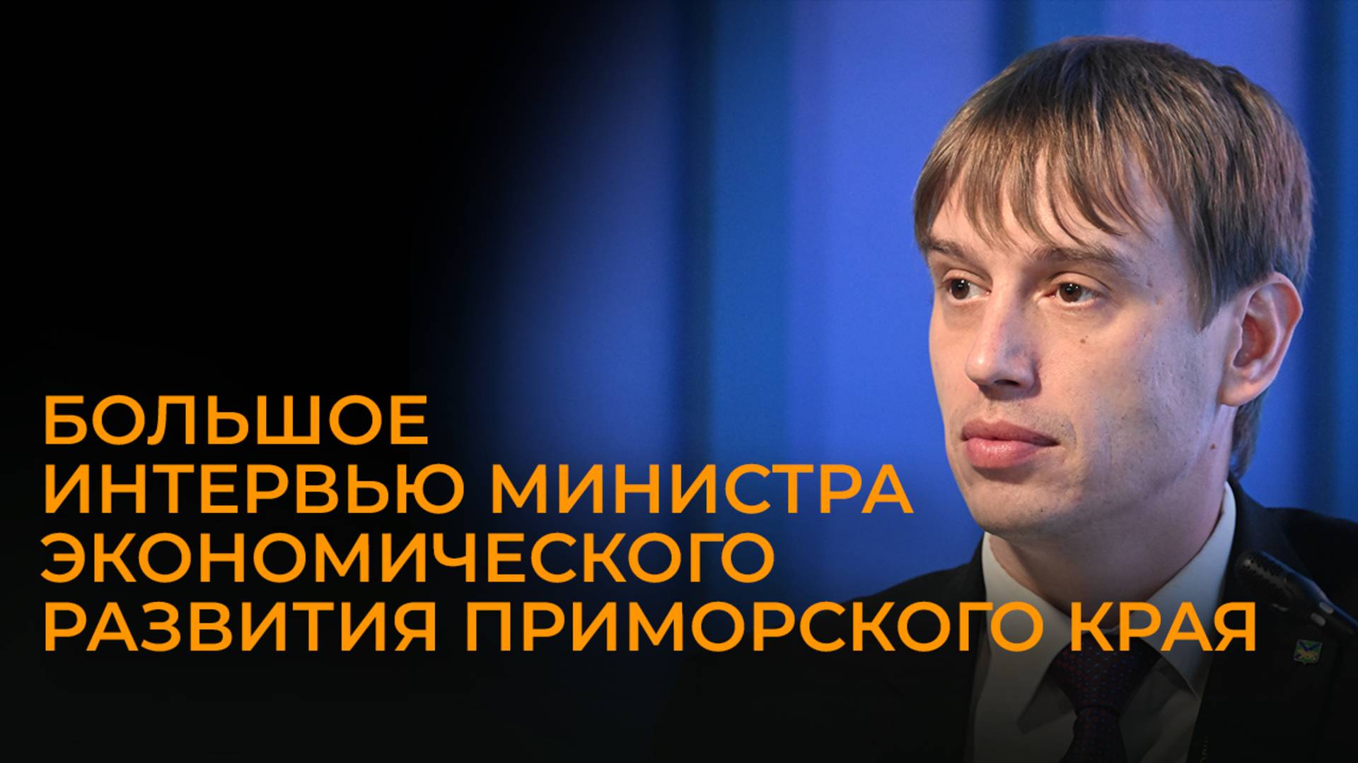 Блохин о росте товарооборота со странами СНГ, сотрудничестве с Беларусью и инвестициях в Узбекистан