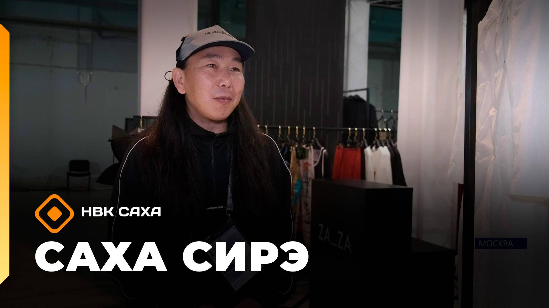 «Саха сирэ» информационнай биэрии. Балаҕан ыйа  4 күнэ  20:30