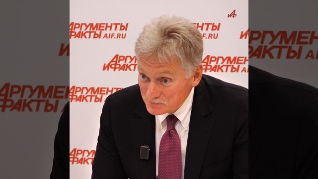 Песков о повороте России на Восток во внешней политике и в экономике