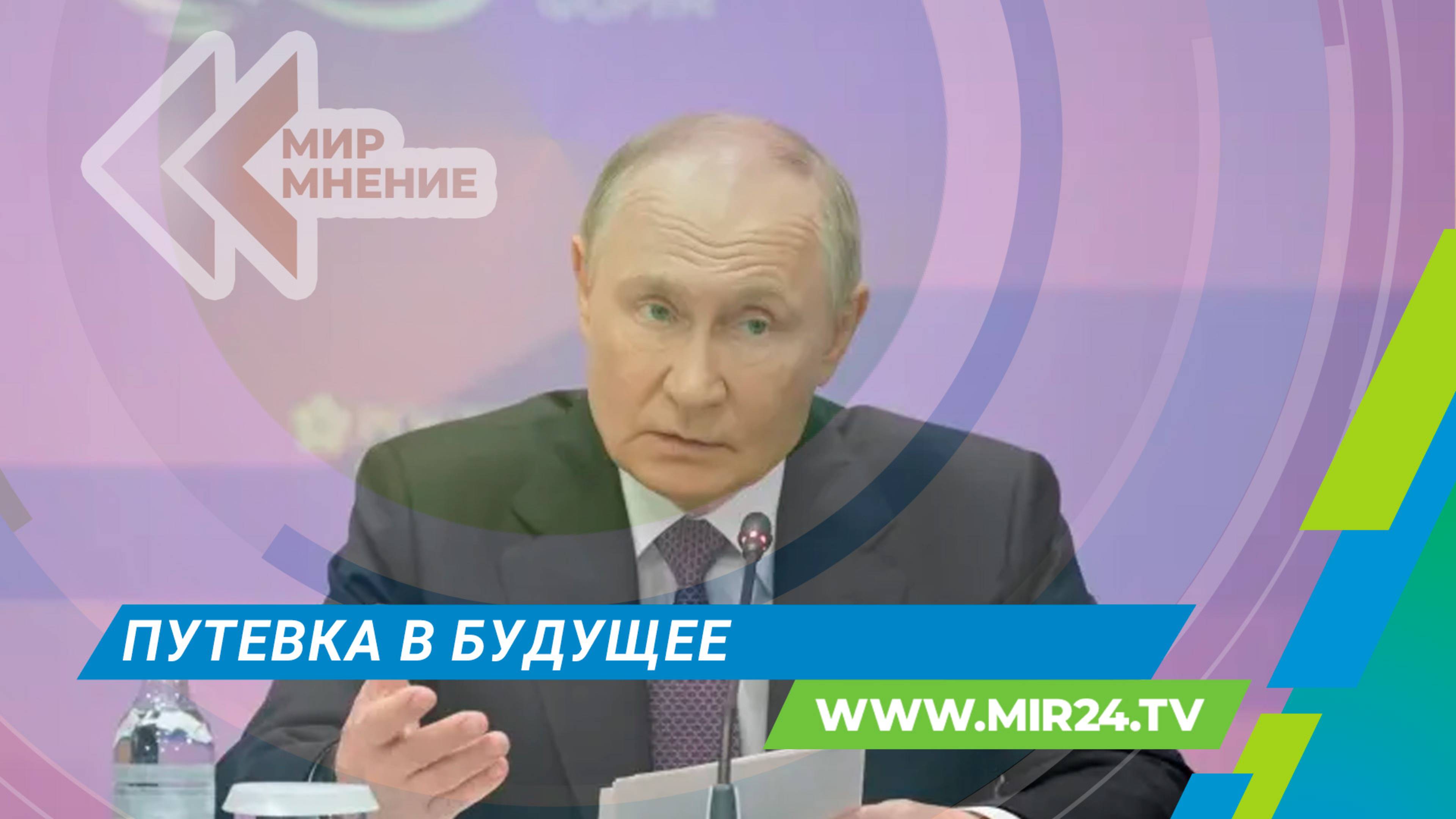 Путевка в будущее: как преференциальный режим изменит Дальний Восток?