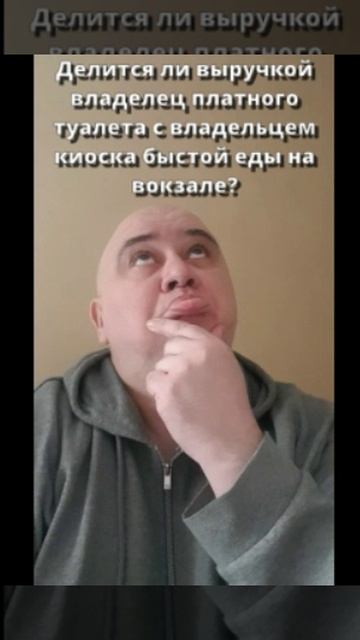 Мозгоправ самоубился. Книга вторая. Вопрос 27