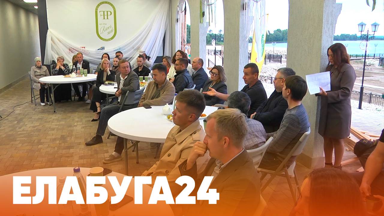 Новости Елабуги от 5 сентября 2025