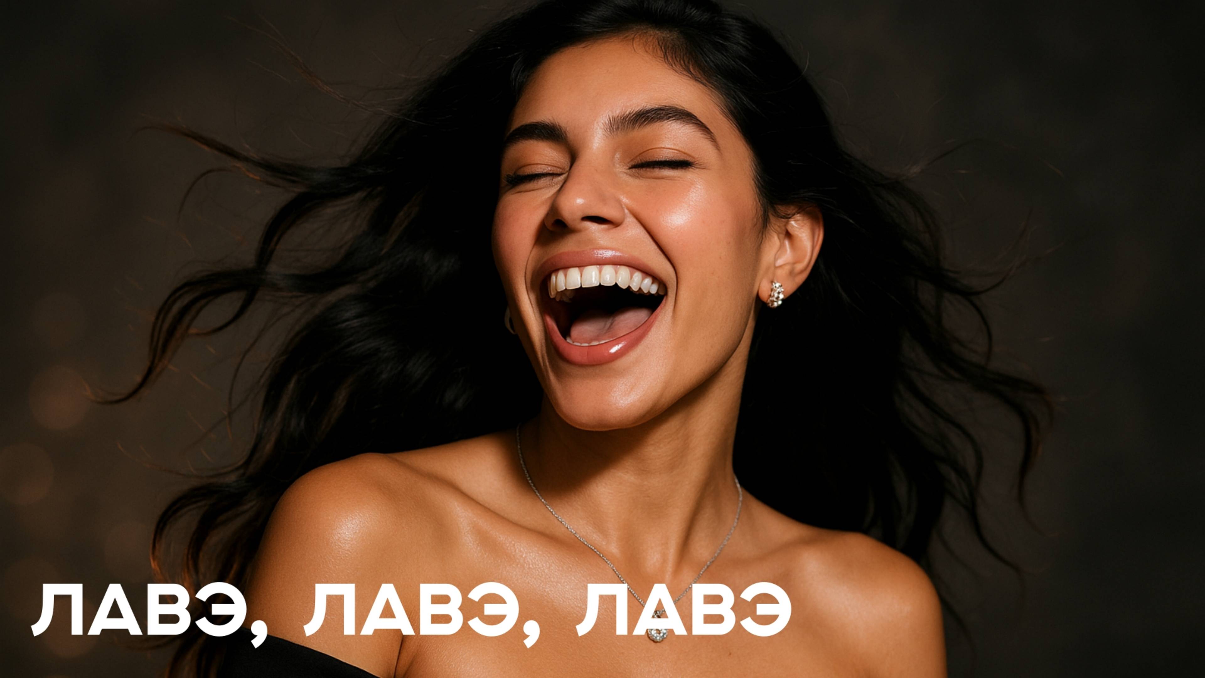 Песня PRO деньги | не ABBA money | не Ленинград