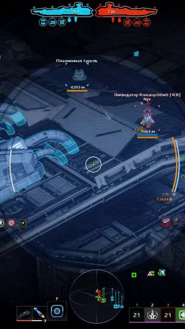 Star Conflict: Император помогает!