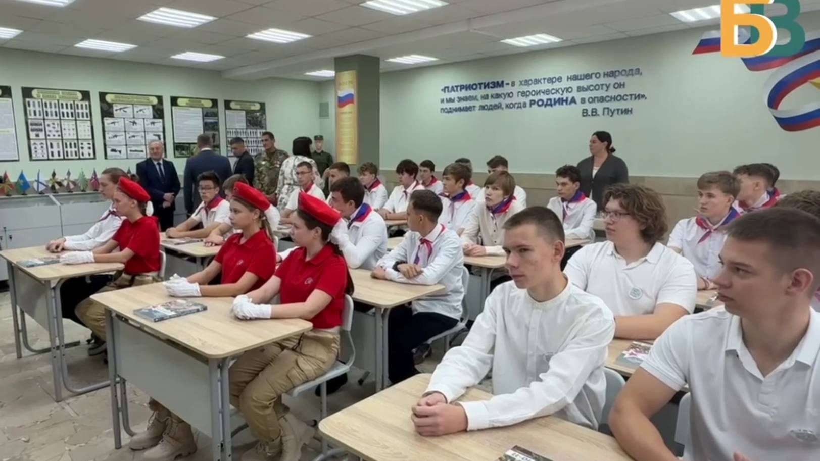 Защита Родины начинается с основ безопасности
