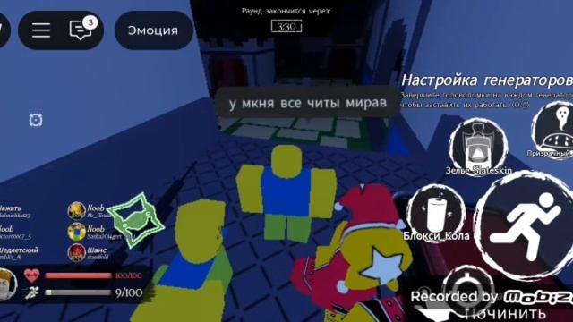 Играю в Forsaken с BEХ.