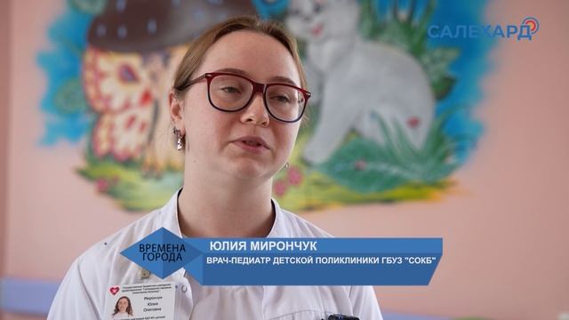 Времена города 05.09.2025 19:30
