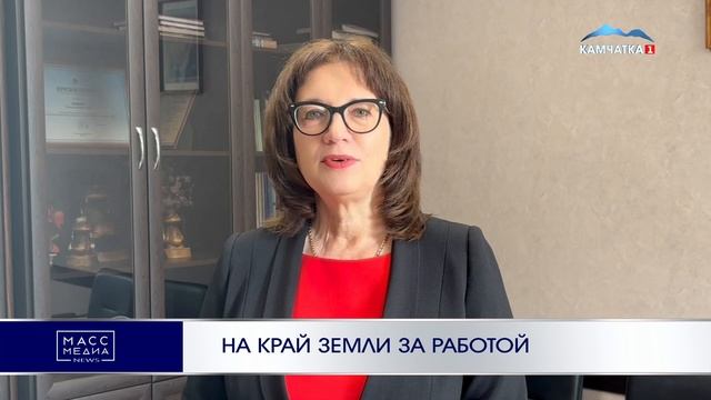 НА КРАЙ ЗЕМЛИ ЗА РАБОТОЙ