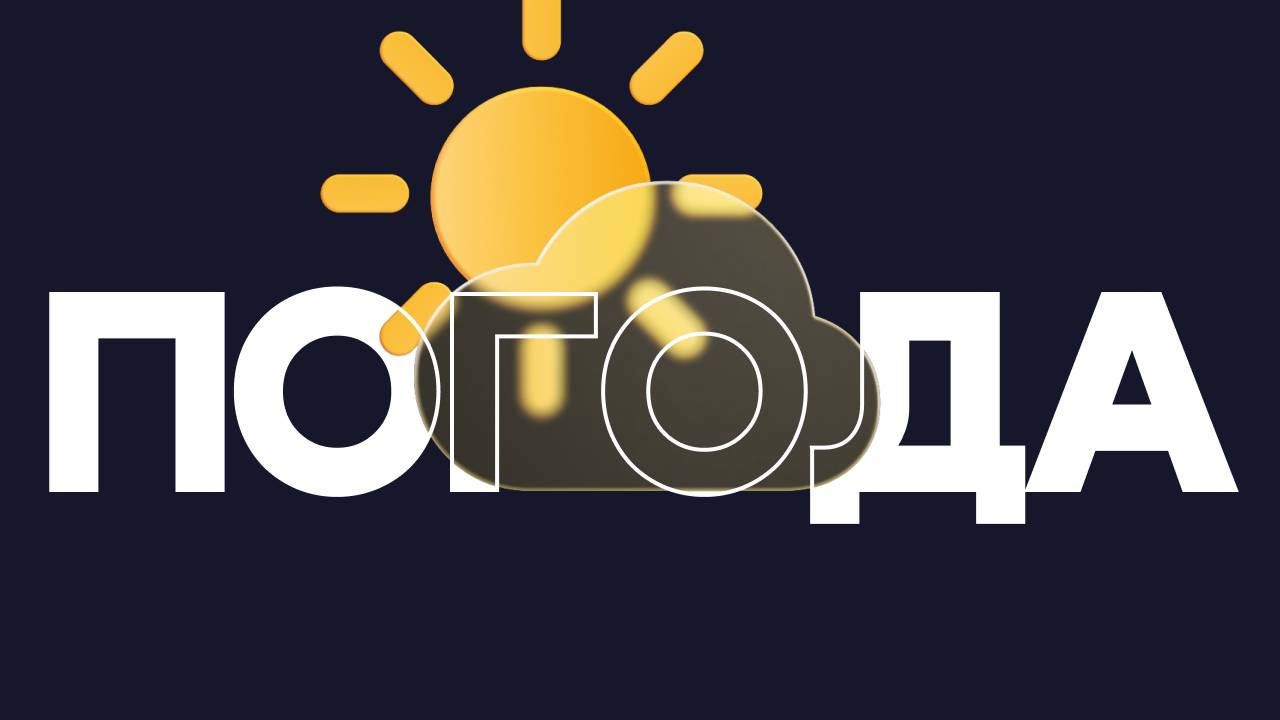 Дожди по всей республике | Погода в Бурятии на 6 сентября