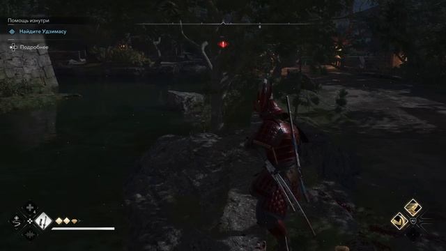 ТАКАХАСИ... ВЫРЕЗАЮ ВЕТКИ «БОЛЬНОГО ДЕРЕВА» (Assassin's Creed Shadows #16)