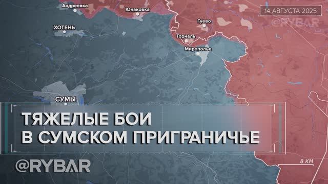 Бои за Юнаковку и Алексеевку