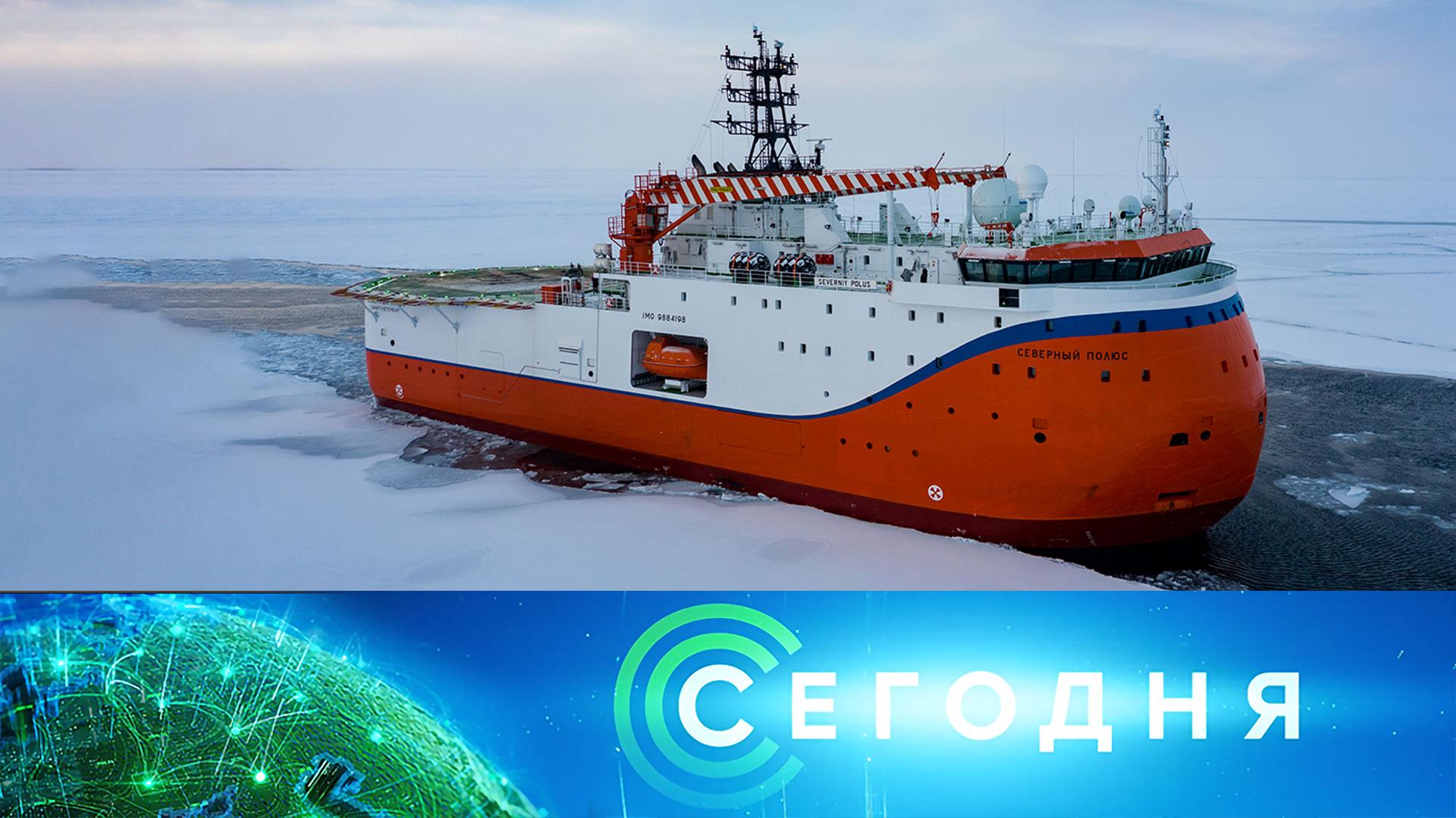 «Сегодня»: 5 сентября 2025 года. 10:00 | Выпуск новостей | Новости НТВ