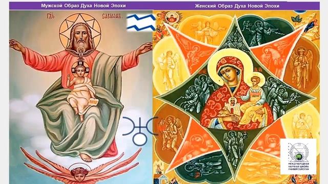 Счастье возрастное, мужское, женское. Счастье Будущего (2)