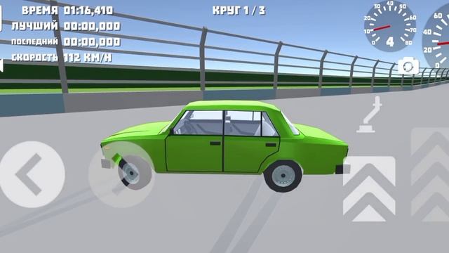 тест драйв семёрки