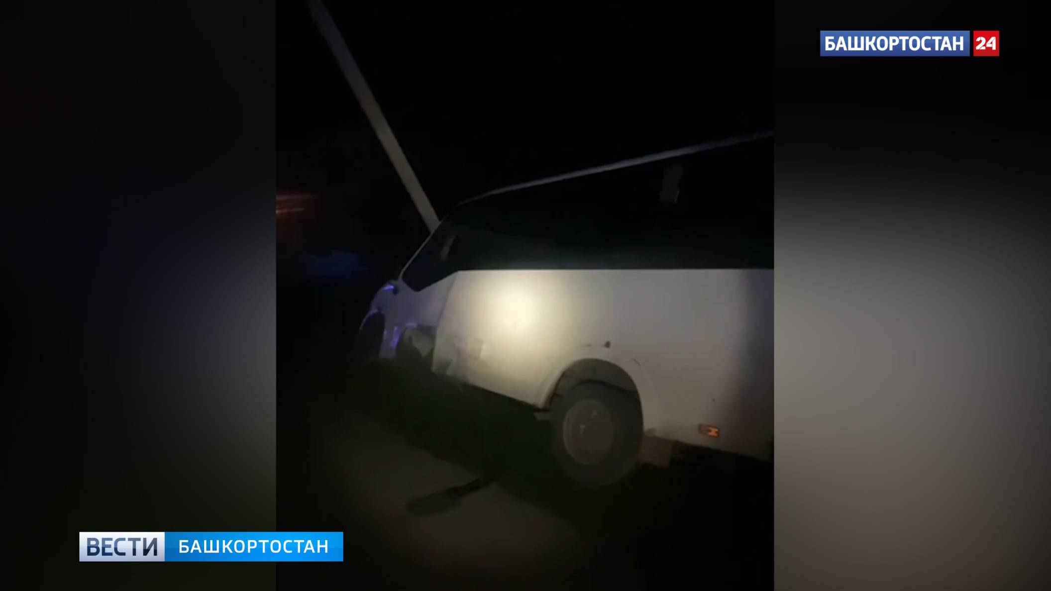 Четыре человека пострадали в ДТП с участием автобуса и легковушки в Уфимском районе