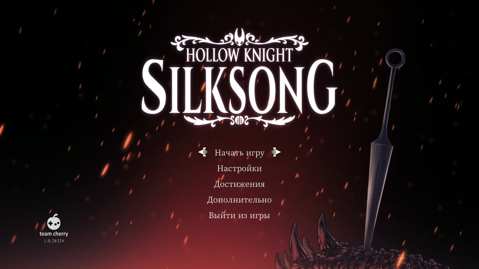 Hollow Knight: Silksong (2)