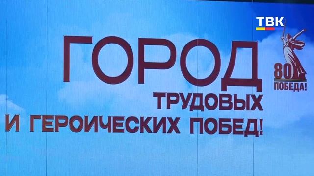 В Бердске чествовали лучшие трудовые коллективы