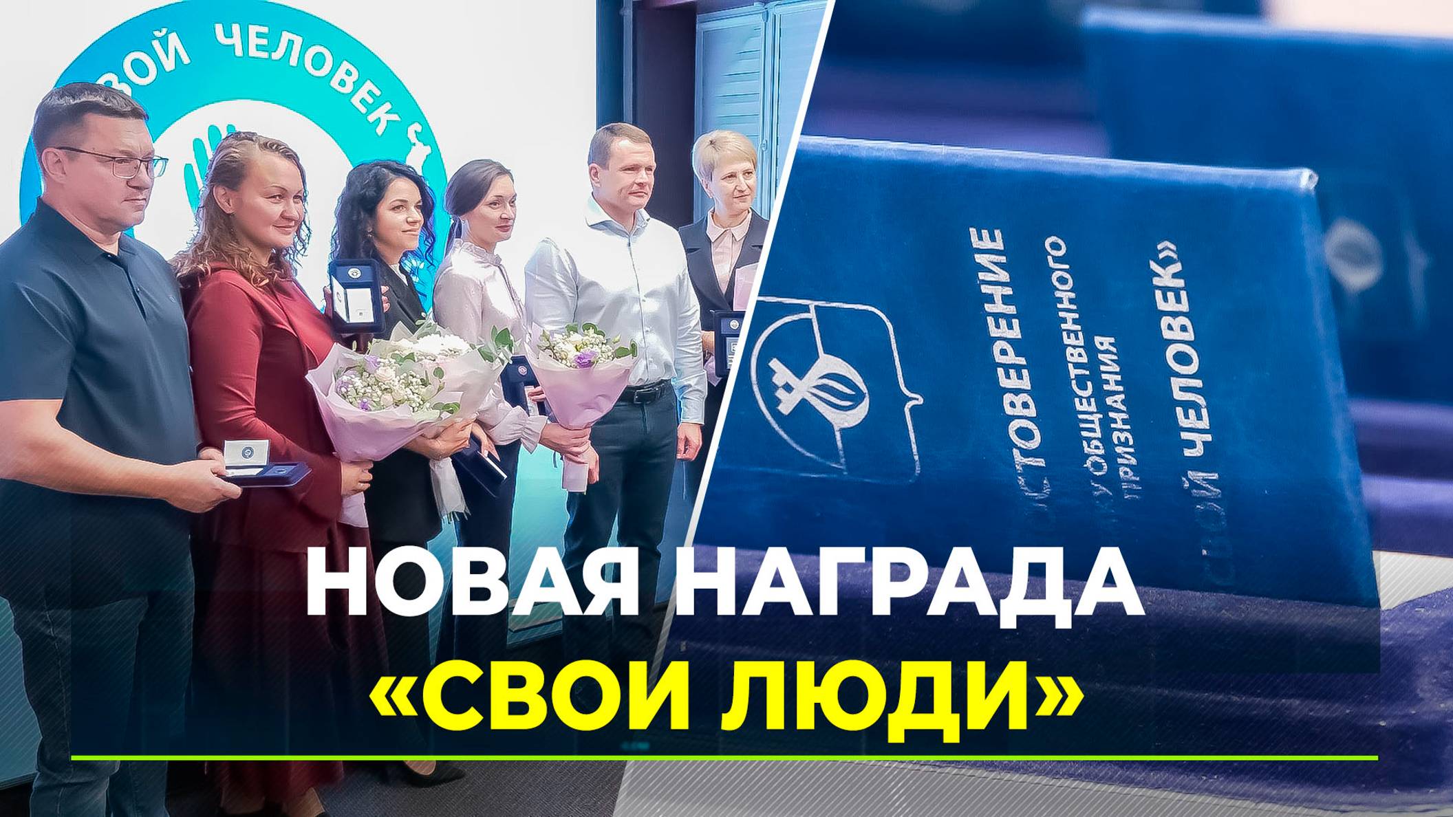 В Надыме учредили специальную награду для кураторов семей участников СВО
