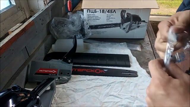 Обзор бензопилы Интерскол ПЦБ- 18 45 распаковка что в комплекте продолжение следует