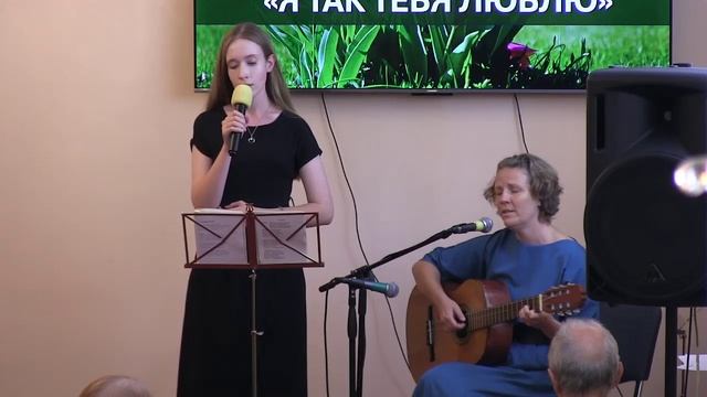 Я так тебя люблю