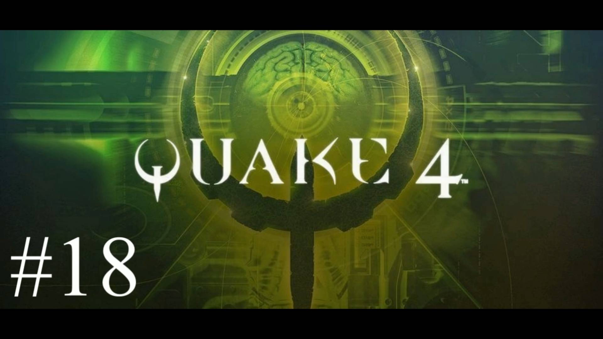 Quake 4 - #11 Операция "Надежда", Терминал Хранения 1