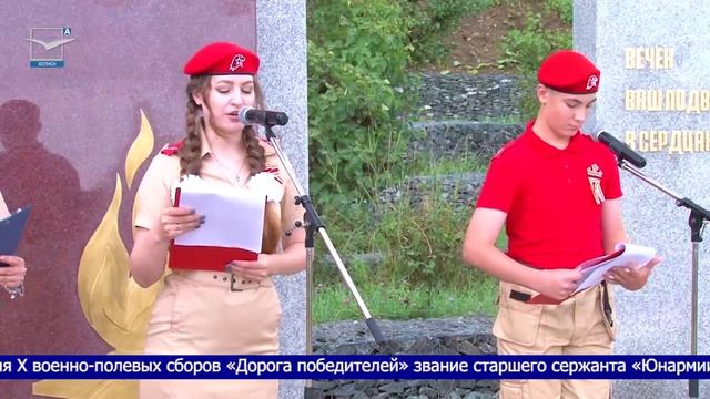 Торжественное посвящение в ряды ВВПОД «Юнармия»