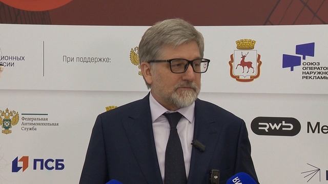 Столицей рекламы стал Нижний Новгород, 4 сентября 2025г. (сюжет ННТВ)