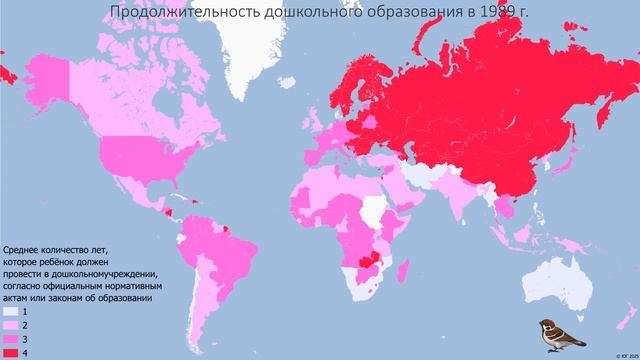 Картография мирового образования и грамотности