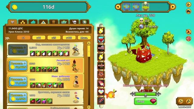 Clicker Heroes #140