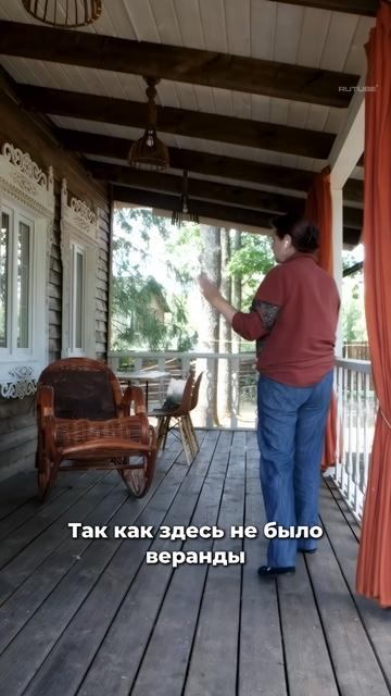 Я добавила дому то, чего ему не хватало 100 лет