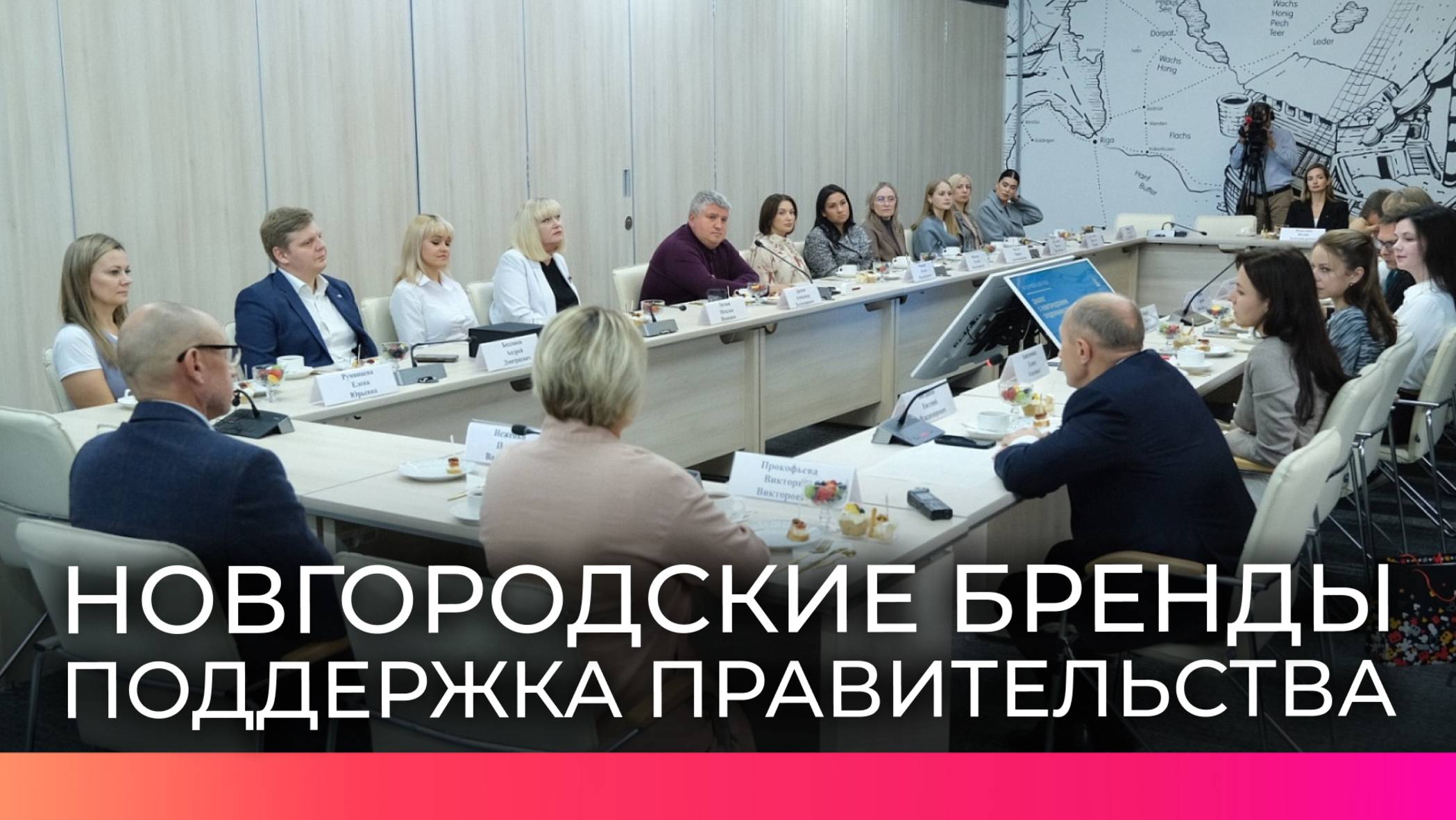 Новгородские предприниматели озвучили врио губернатора Александру Дронову идеи по улучшению жизни в