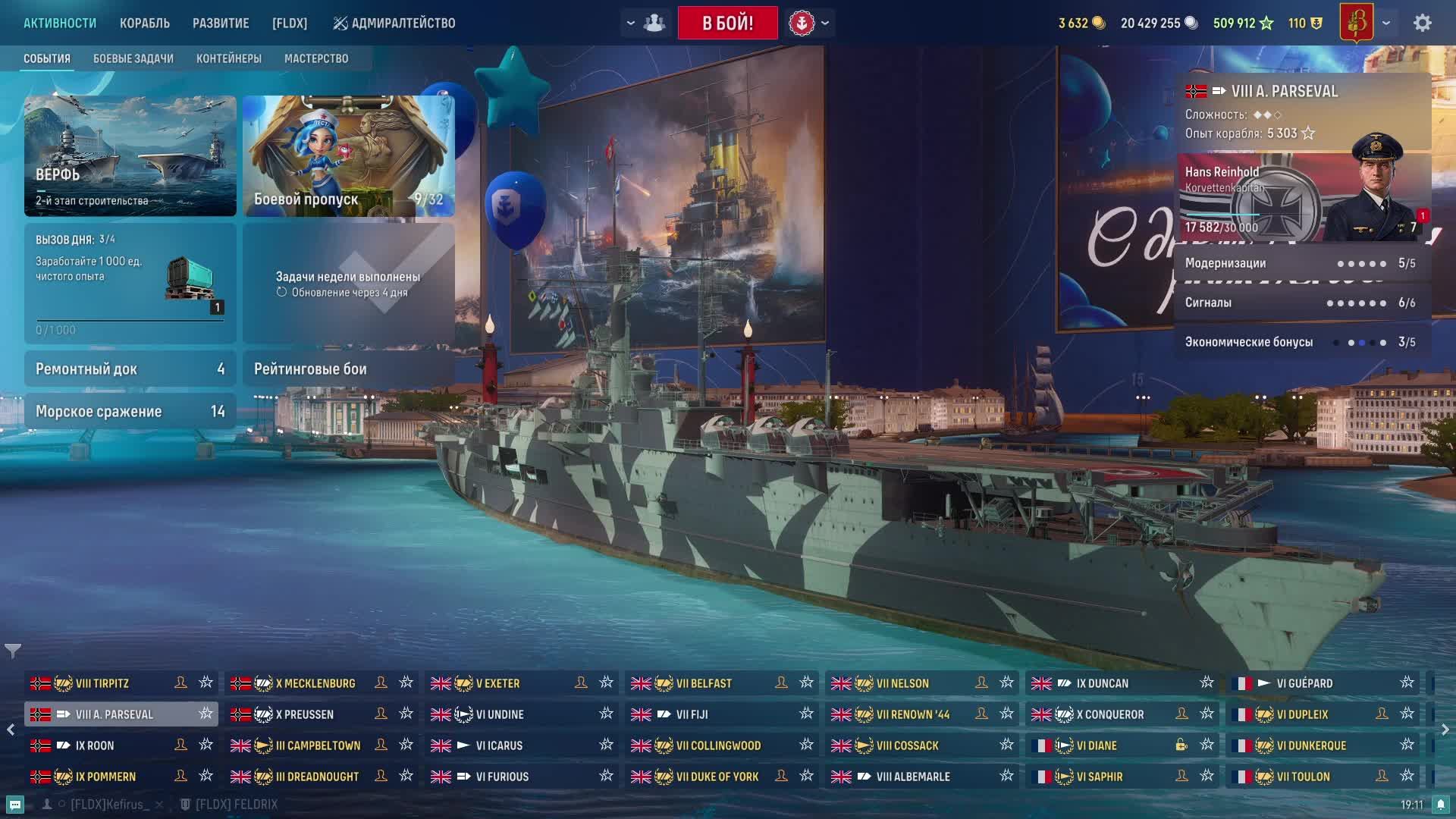 Щупаем рейтинговое дно!