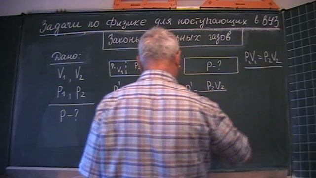 Определение общего давления