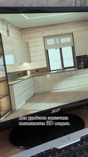 Комплектация кухни