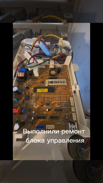 Ремонт холодильника Samsung в Казани